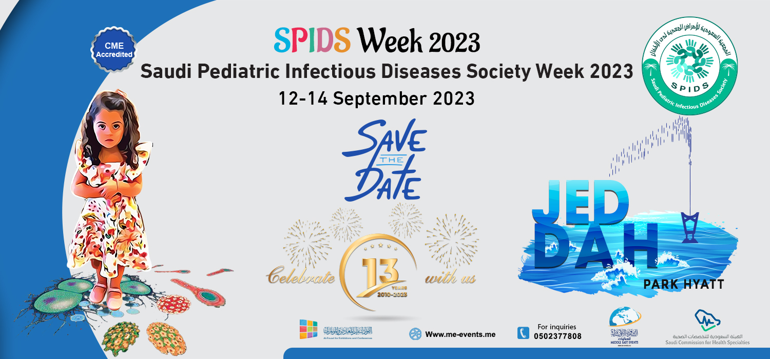 الشرق الاوسط للفعاليات